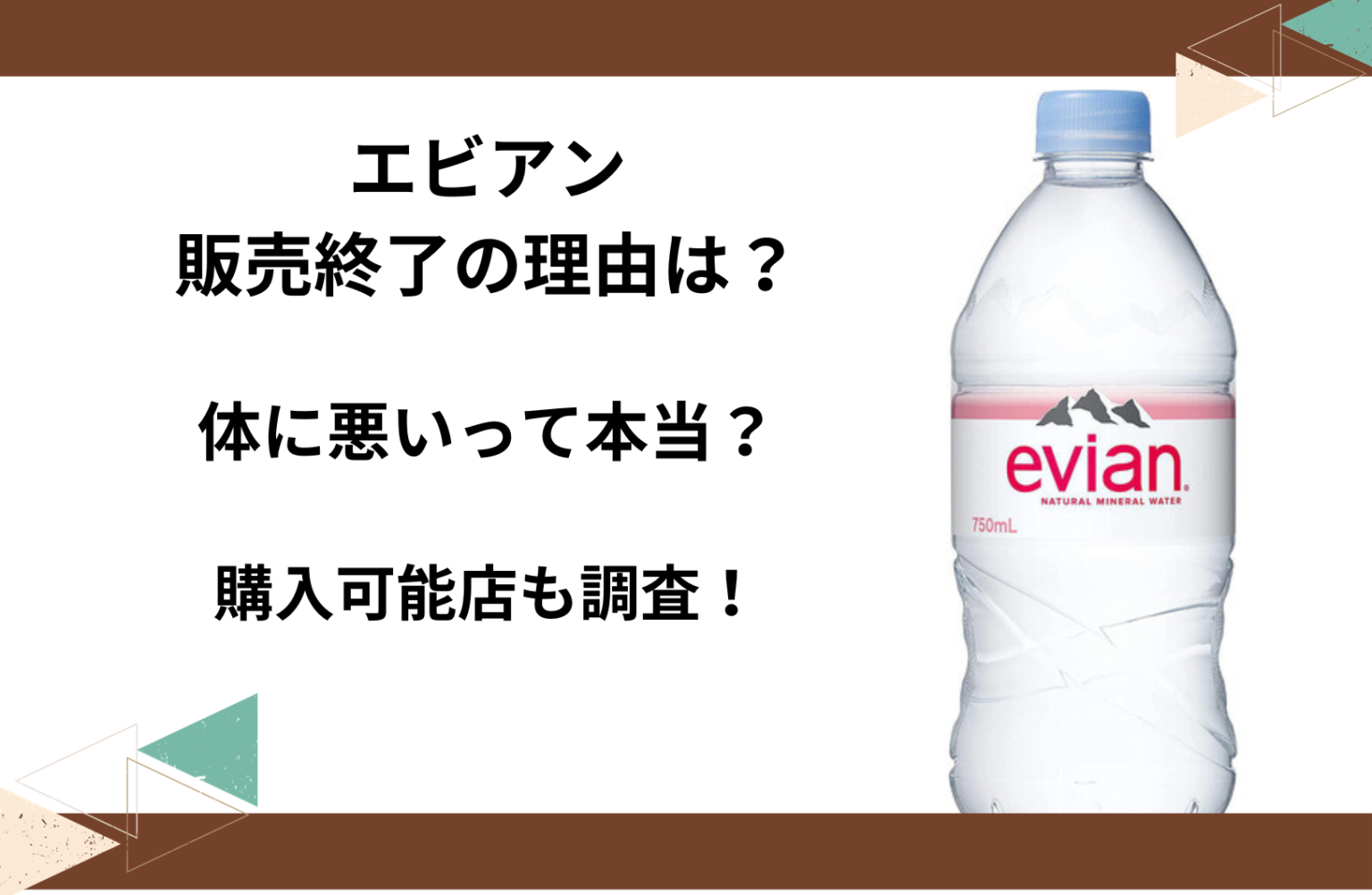 午後の紅茶は販売中止は本当?ミルクティー販売終了の理由は? お菓子の売ってる場所や限定スイーツを買える店を調査|モグパ